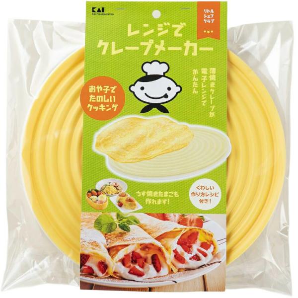 おや子でたのしいクッキング●お子様も調理のお手伝いが楽しくなる、リトルシェフクラブシリーズのクレープメーカー。●ホットケーキの生地でクレープが作れます。●電子レンジで加熱をするため火を使わず、子供でも安全に作れます。　■DL7220 貝印 ...