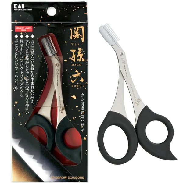 刀匠関孫六の伝統から生まれたマユハサミ。・片手で簡単にマユのお手入れができるよう、刃先にコンパクトなクシが付いています。・持ち手部分にエラストマーハンドルを採用し、手にしっかりとなじみます。■貝印 関孫六 クシ付きマユハサミ 眉ハサミ 眉は...