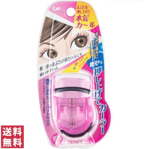 ソフト樹脂がまぶたを押し上げて根元からしっかりカール。・奥二重やまぶたの重たい人にも使いやすい押し上げるカーラー。・携帯に便利なコンパクトサイズ。■貝印 KAI KQ0849 プッシュアップカーラー ビューラー アイラッシュカーラー まつ毛...