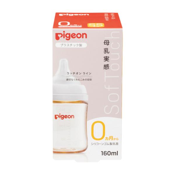 【送料について】送料別（宅配便）。「ゆうパック」、「エコ配」のいずれかとなります。★配送会社及び配送日時の指定は承れません。　・適切な吸着（ラッチオン）に導くデザイン・なめらかな舌運動を適えるやわらかい乳首・発達に合わせた流量のサイズライン...