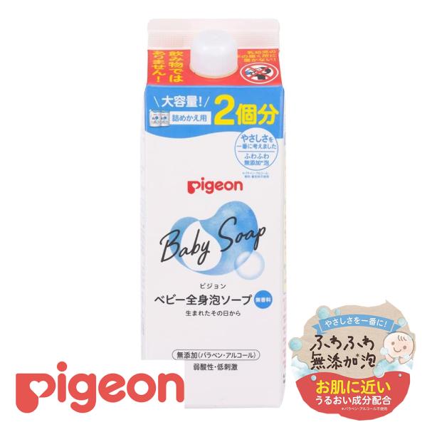 【送料について】送料別（宅配便）。「ゆうパック」、「エコ配」のいずれかとなります。★配送会社及び配送日時の指定は承れません。●生まれて間もなく迎える　生涯最大のお肌の乾燥期に●生まれたその日から始める"うる肌洗い"のスキンケア。●お風呂の中...