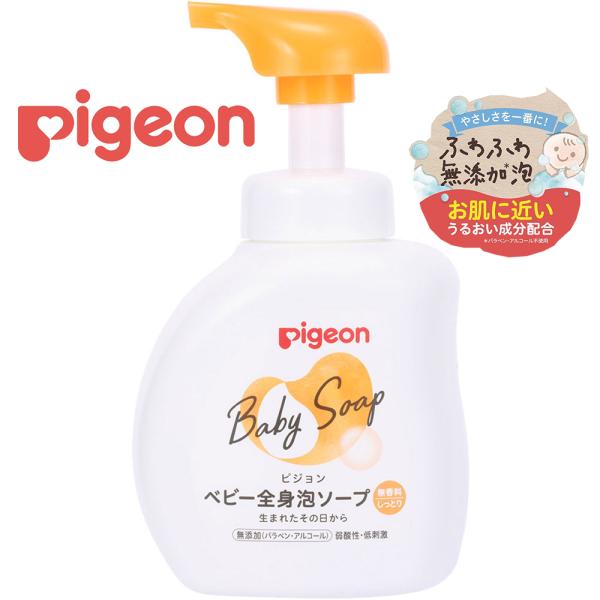 【送料について】送料別（宅配便）。「ゆうパック」、「エコ配」のいずれかとなります。★配送会社及び配送日時の指定は承れません。●生まれて間もなく迎える　生涯最大のお肌の乾燥期に新生児から使える、泡で出てくるベビーソープ。ダブルのうるおい成分（...