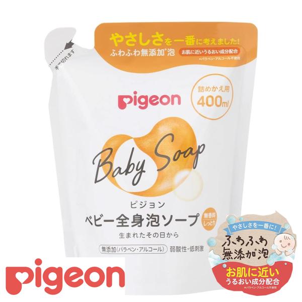【送料について】送料別（宅配便）。「ゆうパック」、「エコ配」のいずれかとなります。★配送会社及び配送日時の指定は承れません。●生まれて間もなく迎える　生涯最大のお肌の乾燥期に新生児から使える、泡で出てくるベビーソープ。ダブルのうるおい成分（...