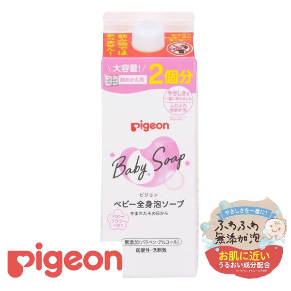 【送料について】送料別（宅配便）。「ゆうパック」、「エコ配」のいずれかとなります。★配送会社及び配送日時の指定は承れません。●生まれて間もなく迎える　生涯最大のお肌の乾燥期に●生まれたその日から始める"うる肌洗い"のスキンケア。新生児から使...