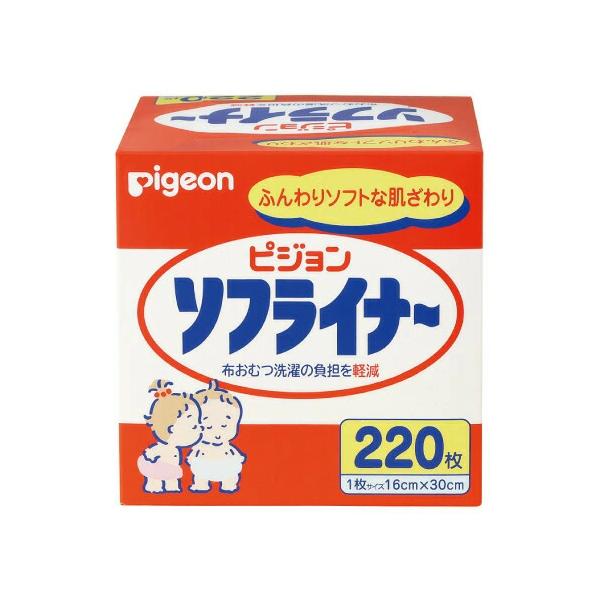 ライナーがうんちをキャッチして、おむつ汚れを防ぎます。ふわふわやわらか。ソフトでやさしい肌ざわりです。水分が逆戻りしないので、おしりはいつもサラサラ。接着剤を使わないノーバインダー製法で、デリケートな赤ちゃんのお肌にも安心です。■ピジョン ...