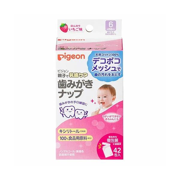 赤ちゃんの歯の汚れを、デコボコメッシュでやさしくしっかりふき取るウエットタイプの歯みがきナップです。ほんのりいちご味。■こんなときに・歯みがきやうがいができない赤ちゃんに。・外出先など、すぐに歯みがきができないときに・お子さまが眠ってしまっ...