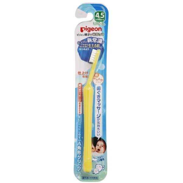 【送料について】送料無料！（ゆうパケット）配送方法指定・配送日時指定は承れません。ポスト投函でのお届けとなります。※宅配便（送料別）をご選択いただいても、配送日時のご指定はいただけません。ママ・パパがやさしくみがいてあげる、仕上げみがき専用...