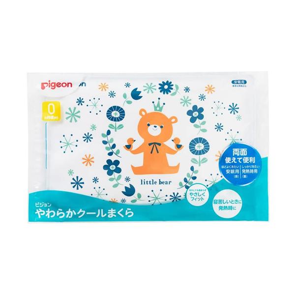 【送料について】送料無料！（ゆうパケット）配送方法指定・配送日時指定は承れません。ポスト投函でのお届けとなります。※宅配便（送料別）をご選択いただいても、配送日時のご指定はいただけません。・新生児（0カ月）から使用できる「やわらかクールまく...