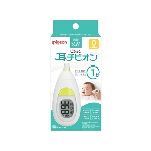 約１秒で検温できる測りやすく、読み取りやすい耳式赤外線体温計です。長年の研究から生まれた赤ちゃんの耳にぴったりのセンサー部分。丸みのある幅広形状は、持ち手になじみやすくフィット、背面のくぼみに指を固定でき安定して計測ができます。センサー部分...