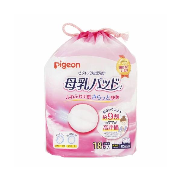 母乳のモレをしっかり防ぎます。母乳専用の瞬間吸収ポリマーが母乳をすばやく吸収。たっぷり母乳もしっかりキャッチする安心の吸収量です。母乳を瞬時に引き込むスピード吸収シートで逆戻りがなく、いつでもサラッと快適。クッション性のあるふんわりシートで...