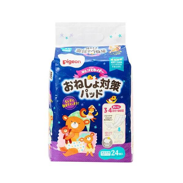 ■お気に入りのパンツでおむつを卒業できる！　お手持ちの布パンツにセットするだけでトレーニングパンツになるので、　夜もお気に入りのパンツでぐっすり。■パッド交換だけだから経済的！　おねしょをしてもパッドを替えるだけだから紙オムツより経済的。　...