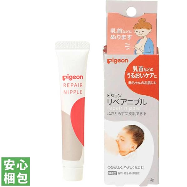 授乳期の乳首・乳房などのケアに100％天然由来成分母乳育児をサポートするスキンオイル。妊娠中、授乳中のママの乳首・乳房・赤ちゃんのお肌などに。べたつきにくくにおわないので、快適に使えます。肌荒れを防ぎ、お肌にうるおいを与えます。天然由来成分...
