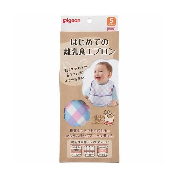 離乳食デビューにおすすめ！軽くてやわらかい、赤ちゃんが着けるのをイヤがらない離乳食エプロンです。おかゆやペースト状の野菜汁など、離乳食のドロドロ汚れも、かんたん洗いでスルッと落ちます。Point１：離乳食デビューの赤ちゃんにもやさしい！軽く...