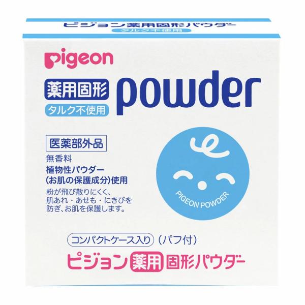 粉が飛び散りにくい薬用固形のベビーパウダー植物性パウダー（お肌の保護成分）使用。お肌をサラサラにして、肌あれ・あせも・にきびを防ぎます。携帯に便利なコンパクトケース入り・パフ付き。無香料・無添加（パラベン、タルク）皮フ科医による皮フ刺激性テ...