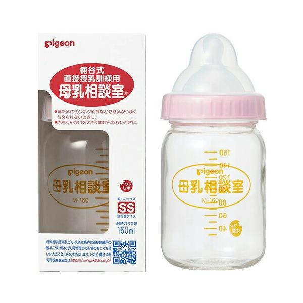 ●桶谷式哺乳瓶母乳相談室は、（公社）桶谷式母乳育児推進協会とピジョン株式会社が共同開発した製品です。直接授乳に移行するためのトレーニング用としてお使いください。乳頭乳房トラブルなどで一時的に直接母乳をあげられない時などにも。※桶谷式乳房管理...
