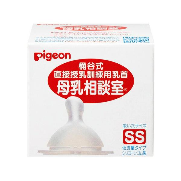 ●母乳相談室は、（公社）桶谷式母乳育児推進協会とピジョン株式会社が共同開発した製品です。●直接授乳に移行するためのトレーニング用としてお使いください。●乳頭乳房トラブルなどで一時的に直接母乳をあげられない時などにも。■ピジョン 母乳相談室 ...