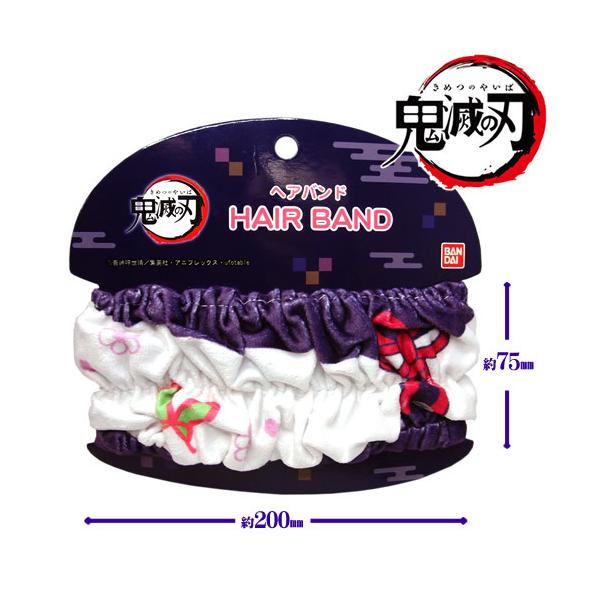 【送料について】送料別（宅配便）。「ゆうパック」、「エコ配」のいずれかとなります。★配送会社及び配送日時の指定は承れません。・男女問わず大人気の「鬼滅の刃 栗花落カナヲ」のヘアバンドです。・お部屋でのくつろぎタイムや洗顔、メイク時などに最適...