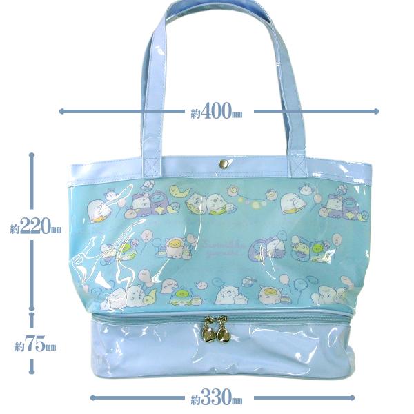 【送料について】送料別（宅配便）。「ゆうパック」、「エコ配」のいずれかとなります。★配送会社及び配送日時の指定は承れません。・お子様に絶大な人気を誇る「すみっコぐらし」のポケット付きビニールトートです。・たぴおかのチャーム付き♪・側面にはフ...