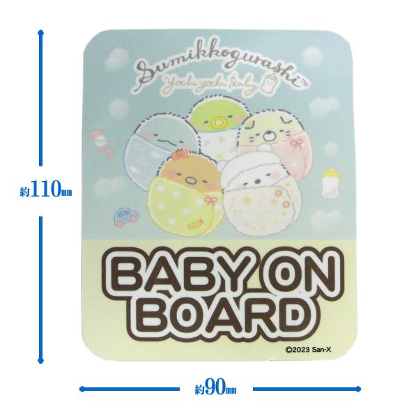 【送料について】送料無料！（ゆうパケット）配送方法指定・配送日時指定は承れません。ポスト投函でのお届けとなります。※宅配便（送料別）をご選択いただいても、配送日時のご指定はいただけません。・お子様に大人気のキャラクター「すみっコぐらし」のセ...