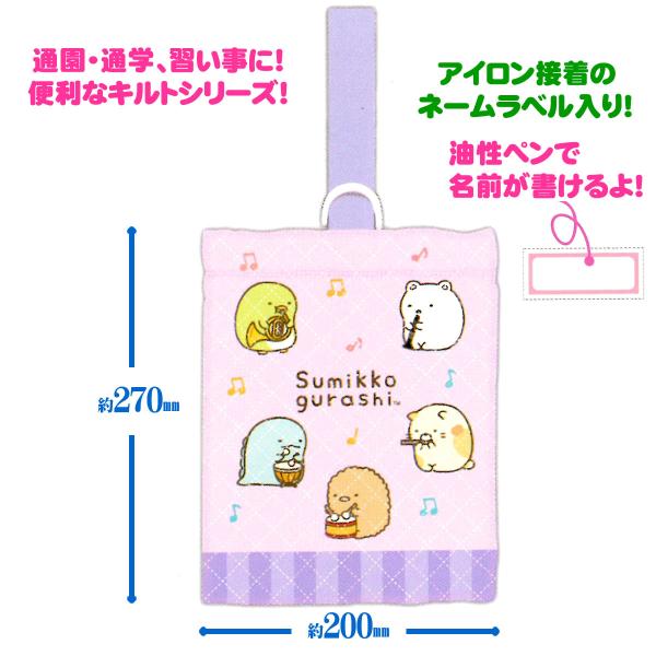 【送料について】送料無料！（ゆうパケット）配送方法指定・配送日時指定は承れません。ポスト投函でのお届けとなります。※宅配便（送料別）をご選択いただいても、配送日時のご指定はいただけません。・子どもから大人まで幅広い世代に人気の「すみっコぐら...