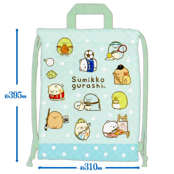 【送料について】送料無料！（ゆうパケット）配送方法指定・配送日時指定は承れません。ポスト投函でのお届けとなります。※宅配便（送料別）をご選択いただいても、配送日時のご指定はいただけません。・子どもから大人まで幅広い世代に人気の「すみっコぐら...