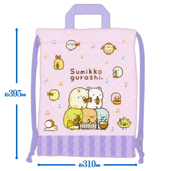 【送料について】送料無料！（ゆうパケット）配送方法指定・配送日時指定は承れません。ポスト投函でのお届けとなります。※宅配便（送料別）をご選択いただいても、配送日時のご指定はいただけません。・子どもから大人まで幅広い世代に人気の「すみっコぐら...