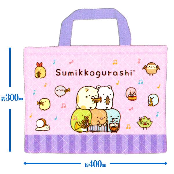 【送料について】送料無料！（ゆうパケット）配送方法指定・配送日時指定は承れません。ポスト投函でのお届けとなります。※宅配便（送料別）をご選択いただいても、配送日時のご指定はいただけません。・子どもから大人まで幅広い世代に人気の「すみっコぐら...