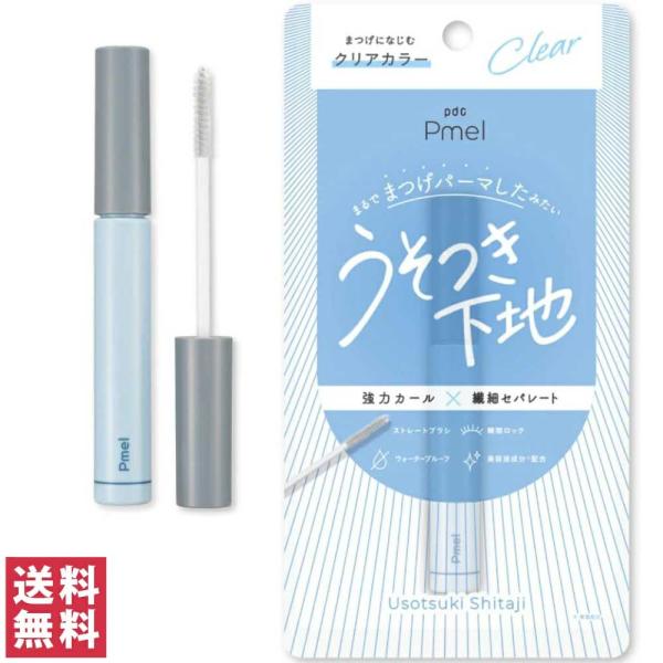 ★美容系クリエイターありちゃんプロデュースにより商品開発 ●ナチュラルだけど目ヂカラUP！ブラック・ブラウン・クリアのファイバー3種を配合で印象的なロングまつげに。また、さりげなく色づくクリアブラック・クリアブラウン液で、抜け感のある仕上が...