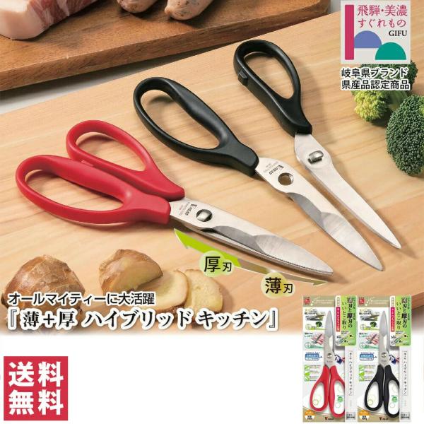 ★シャープな刃先薄刃と丈夫な刃元厚刃で様々な食材が自在に切れる●厚刃ながら100g以下と軽量で、手が疲れにくい。●分解洗浄式（誤って外れにくい安全設計）となっており、刃が取り外せ隅々までキレイに。ハンドルも食洗機に対応した耐熱樹脂で、さらに...