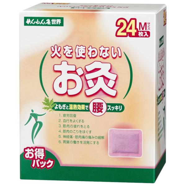 【送料について】送料別（宅配便）。「ゆうパック」、「エコ配」のいずれかとなります。★配送会社及び配送日時の指定は承れません。・火を使わずにはるだけで気持ちよい温熱効果が約4時間。・衣服の下でも使えるお灸です。・肩や腰などに最適なMサイズです...