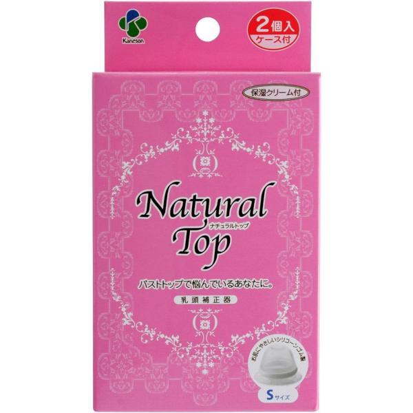 【送料について】送料別（宅配便）。「ゆうパック」、「エコ配」のいずれかとなります。★配送会社及び配送日時の指定は承れません★扁平・陥没乳頭で悩んでいる女性に。★つけるだけで乳頭を引き出し自然なバストトップに補正します。・お肌にやさしいシリコ...