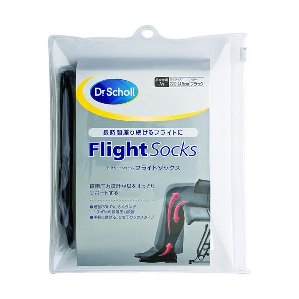 【送料について】送料無料！（ゆうパケット）配送方法指定・配送日時指定は承れません。ポスト投函でのお届けとなります。※宅配便（送料別）をご選択いただいても、配送日時のご指定はいただけません。長時間座り続けるフライトでも安心段階圧力設計が血行促...