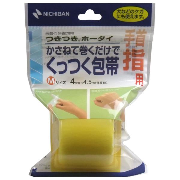 【送料について】送料別（宅配便）。「ゆうパック」、「エコ配」のいずれかとなります。★配送会社及び配送日時の指定は承れません　　・重ねて巻いて押さえるだけでくっつく便利な自着性伸縮包帯・しっかり止まり関節部の動きにもゆるみにくい。・手軽に巻け...