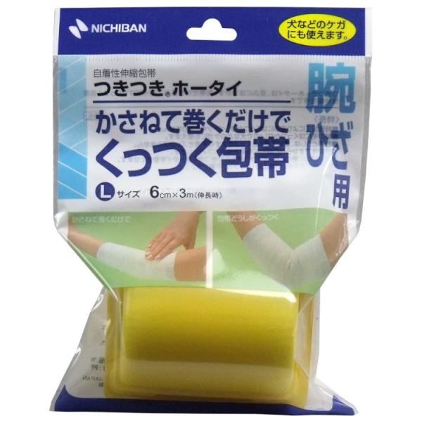 【送料について】送料別（宅配便）。「ゆうパック」、「エコ配」のいずれかとなります。★配送会社及び配送日時の指定は承れません　　・重ねて巻いて押さえるだけでくっつく便利な自着性伸縮包帯・しっかり止まり関節部の動きにもゆるみにくい。・手軽に巻け...