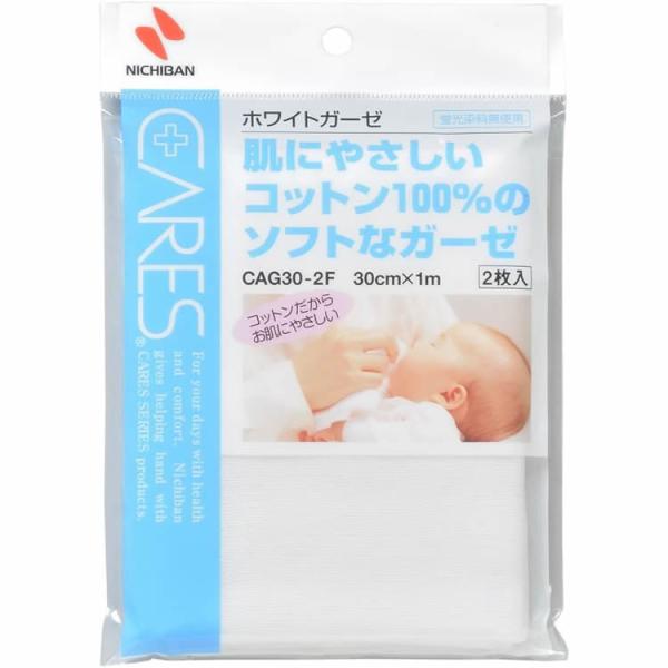 【送料について】送料無料！（ゆうパケット）配送方法指定・配送日時指定は承れません。ポスト投函でのお届けとなります。※宅配便（送料別）をご選択いただいても、配送日時のご指定はいただけません。・良質のコットン100%ガーゼで肌にやさしい。・蛍光...