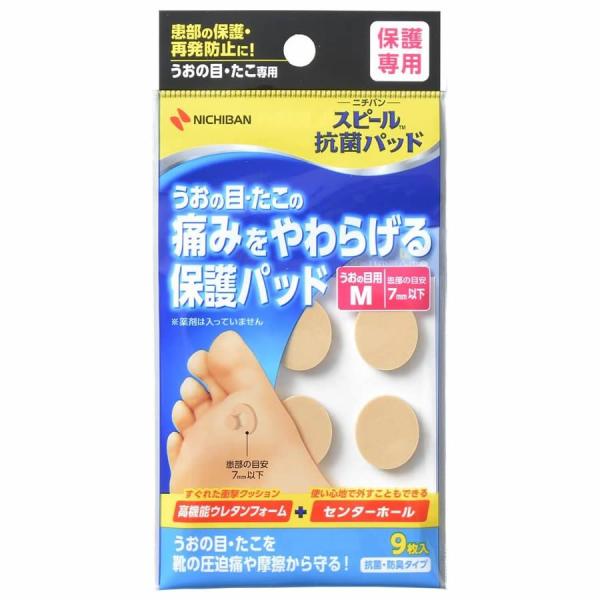 【送料について】送料無料！（ゆうパケット）配送方法指定・配送日時指定は承れません。ポスト投函でのお届けとなります。※宅配便（送料別）をご選択いただいても、配送日時のご指定はいただけません。・靴ずれなどによる患部の圧迫感を和らげる保護パッドで...