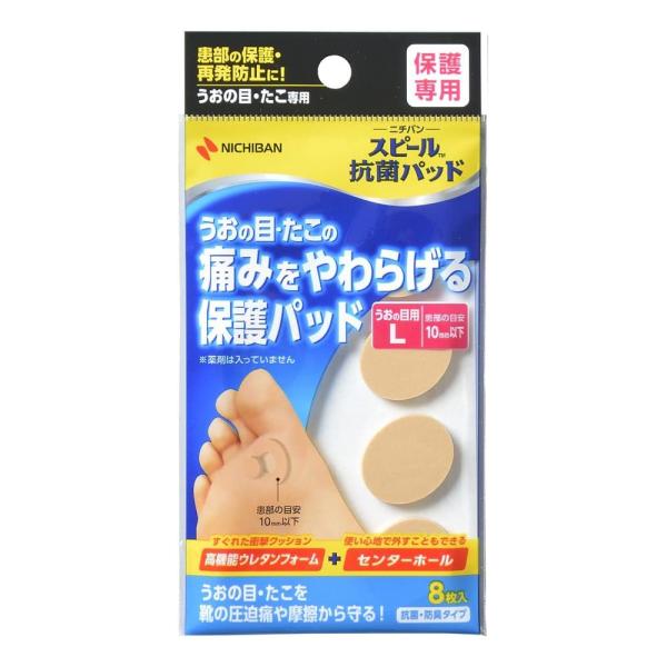 【送料について】送料無料！（ゆうパケット）配送方法指定・配送日時指定は承れません。ポスト投函でのお届けとなります。※宅配便（送料別）をご選択いただいても、配送日時のご指定はいただけません。・靴ずれなどによる患部の圧迫感を和らげる保護パッドで...