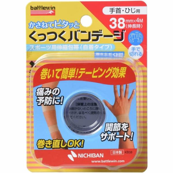 【送料について】送料別（宅配便）。「ゆうパック」、「エコ配」のいずれかとなります。★配送会社及び配送日時の指定は承れません　　・包帯・サポーター・テーピング。・3つの機能を兼ね備えた、重ねて巻くだけで圧迫、固定できる「スポーツ用自着性伸縮包...