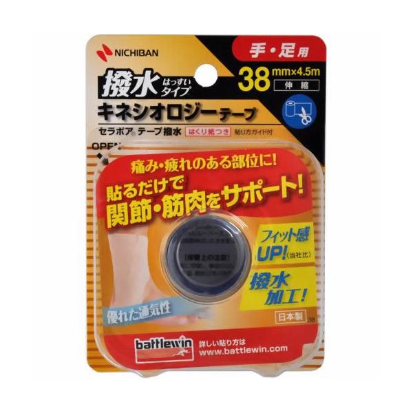 【送料について】送料別（宅配便）。「ゆうパック」、「エコ配」のいずれかとなります。★配送会社及び配送日時の指定は承れません。　・様々なスポーツシーンに撥水機能とフィット感をプラスした使いやすい伸縮性粘着テープです。・圧迫固定・ねんざの予防・...