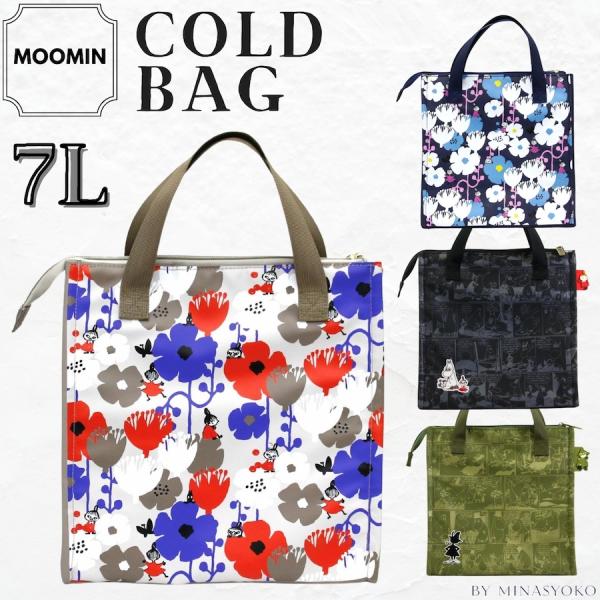 ムーミンの保冷ランチバッグ。お弁当箱と500ｍｌペットボトルが入る広々マチ付きトートバッグです。保冷の際は保冷剤（付属しておりません）を入れてご使用ください。ブラックにはミイ、グリーンにはスナフキンのタグが付いています。※商品により絵柄の出...