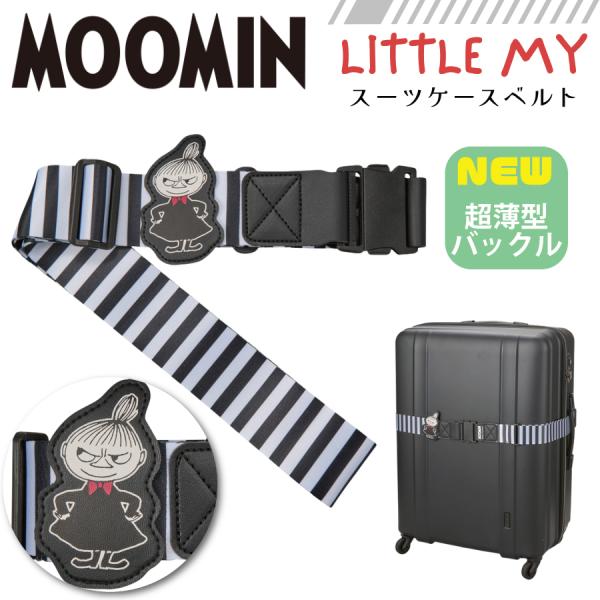 商品 MOOMIN リトルミイ モノトーン スーツケースベルト (シフレ)品番：7124サイズ 横幅：約5cm長さ：約108-186cm（長さ調整可能）素材 ポリエステル、合成皮革メーカー：（株）シフレ 埼玉県越谷市西方2605生産国：中国...