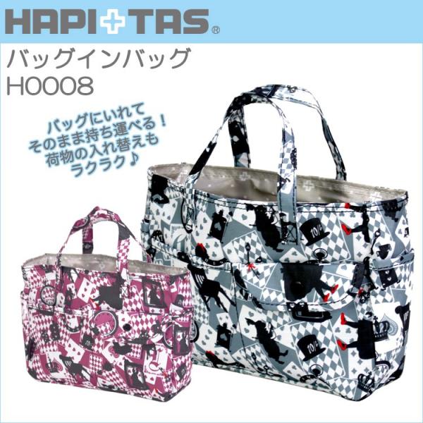 ■サイズ■約H17×W23×D6.5cm■重量■約120g■機能■9ポケット■素材■ポリエステル■メーカー■株式会社シフレ※柄の出方は掲載の写真と異なる場合がございます、予めご了承下さい。HAPI+TAS(ハピタス)は株式会社シフレの登録商...