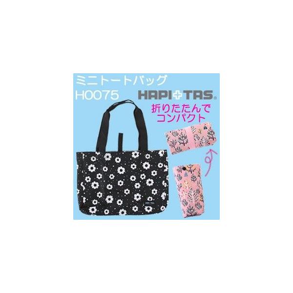 ■収納時■約H16×W10×D6cm■使用時■約H28×W35×D5cm■容量■約6リッター■重量■約145g■素材■ポリエステル■メーカー■株式会社シフレ※生地を裁断・縫製しているため上記写真と柄の出方が異なる場合がございます。 柄の出方...