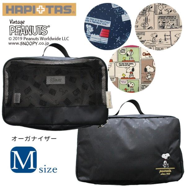 ■サイズ■約H20×W30×12cm■重量■約120g■容量■約7リッター■素材■ポリエステル■メーカー■株式会社シフレ※柄の出方は掲載の写真と異なる場合がございます、予めご了承下さい。HAPI+TAS(ハピタス)は株式会社シフレの登録商標です。