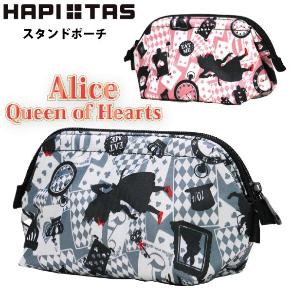 ■サイズ■約H12×W22×D9cm■素材■ポリエステル■メーカー■株式会社シフレ※柄の出方は掲載の写真と異なる場合がございます、予めご了承下さい。HAPI+TAS(ハピタス)は株式会社シフレの登録商標です。