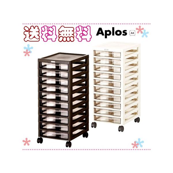 空間が冴える、品と落ち着きを放つ質感です。クリアで輝きのあるスモークブラウンの引出しカラーにこだわりました。 整理整頓に便利なインデックスシールが付いています。サイズ 約／27×34.5×64.2cm引出し内寸 約／22.3×31.6×3....