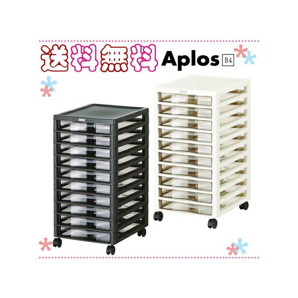 実用性とインテリア性を兼ね備えたハイセンスラックです。スモークブラウンの引出しにはB4用紙とA4ファイルが収納できます。整理整頓に便利なインデックスシールが付いています。サイズ 約／32.3×40.6×64.2cm引出し内寸 約／26.8×...