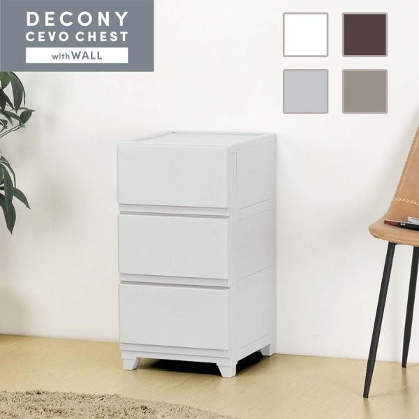 材質／ポリプロピレン、ウレタンフォーム本体サイズ 約／幅34×奥行41.5×高さ66.1cm引出し内寸 約／幅26×奥行36.1×深さ16.1cm重量 約／3.6kg生産国／日本