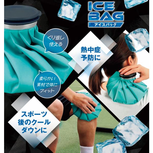 氷のうアイスバッグは、暑い季節やスポーツ後のクールダウンにぴったりのアイテムです。柔らかい素材で作られているので、体にしっかりフィットして快適に使えます。広口設計だから、大きめの氷もスムーズに入れられて便利！繰り返し使えるので、経済的で環境...