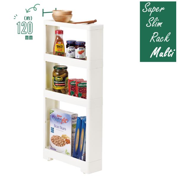 キッチンや洗面台等の横スペースに置けるわずか幅12cmのスリムラックです。台所で使用の場合は食品や調味料など小さい物の整理に便利です。高さも一般的な流し台の高さ約85cmに設定。収納部分の有効高さは最大31cm。（2Lペットボトルも収納でき...